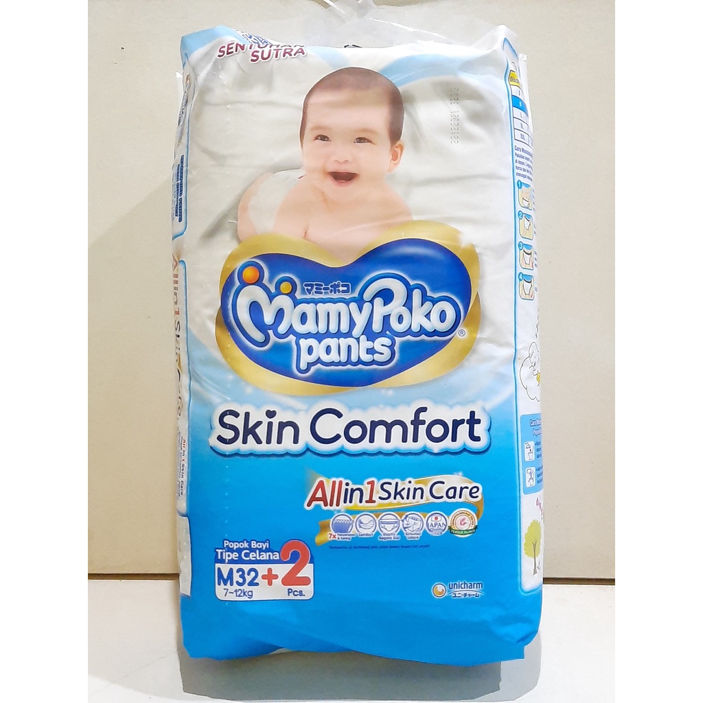 Jual Mamypoko Skin comfort | Shopee Indonesia