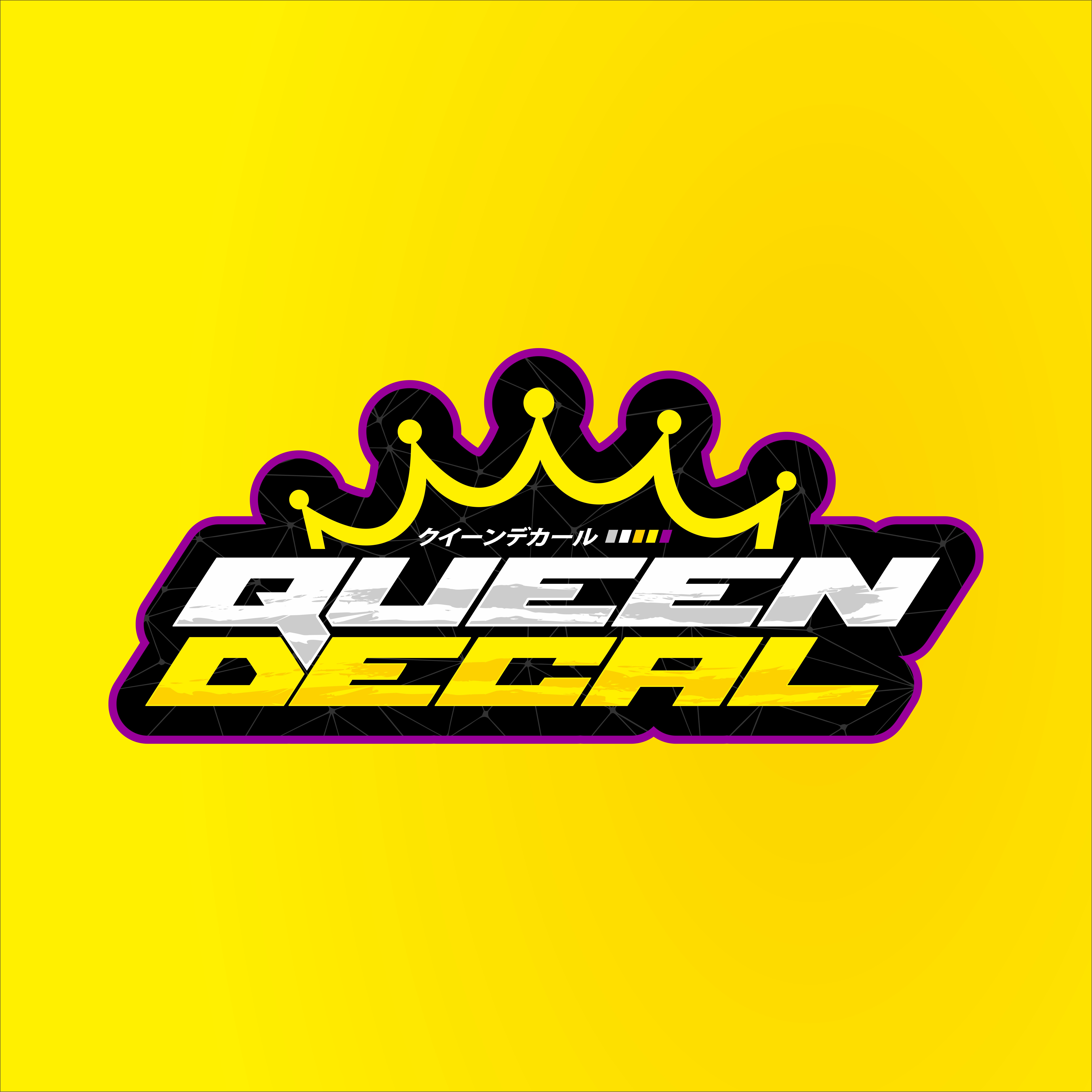 Produk Queen Decal Sticker | Shopee Indonesia