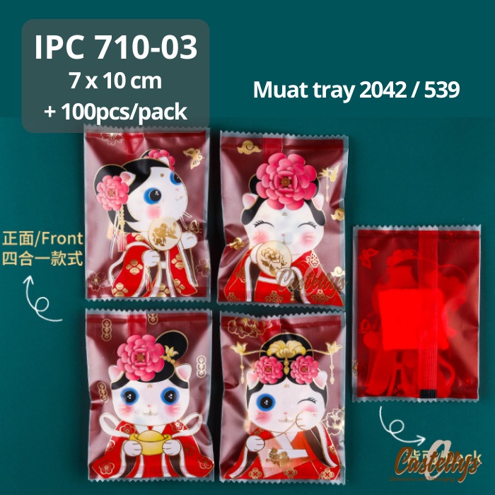 Jual IPC 710-03 Plastik Imlek Plastik Cookies Nastar Kue Kering Snack Imlek CNY | Shopee Indonesia