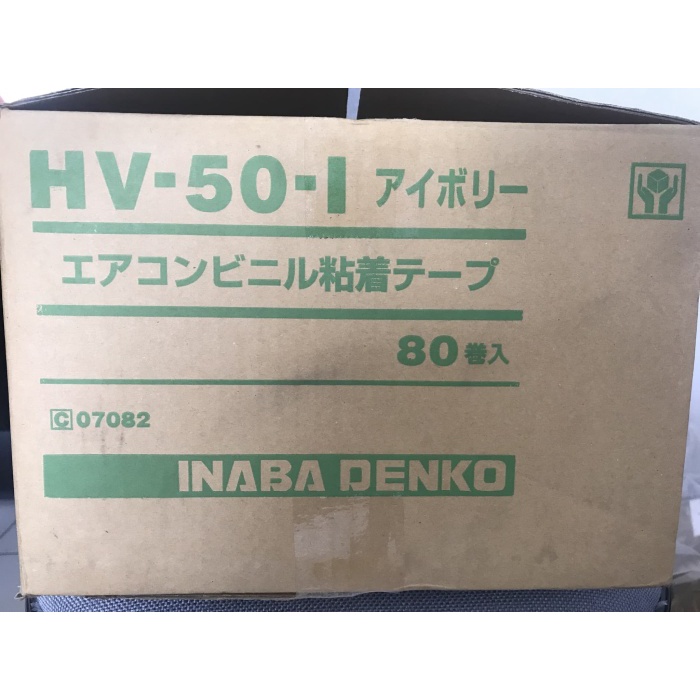 Jual renjtb05t Ductape / Duct Tape Lem / Lakban Pipa Ac Inaba Denko Rg5A4Ed | Shopee Indonesia