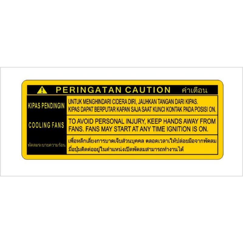 Jual Stiker Fan Caution | Shopee Indonesia