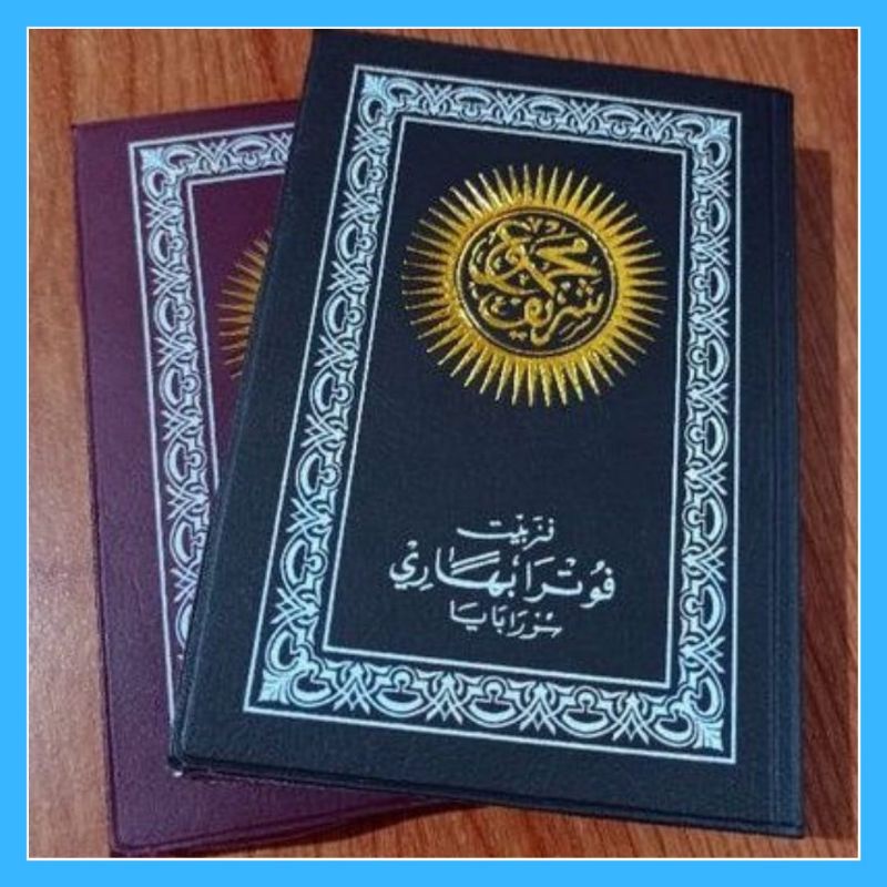 Jual Majmu Syarif Sedang - Putra Bahari | Majmuk Syarif Ukuran Sedang ...