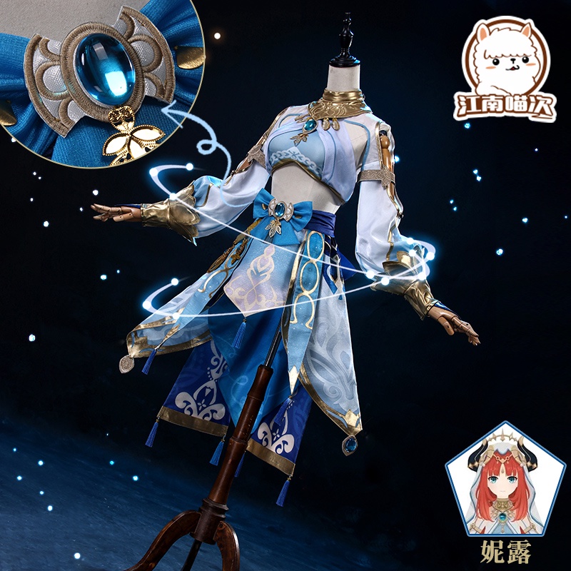 Jual Jiangnan Nilou Costume Size S Genshin Impact Nilou Cosplay