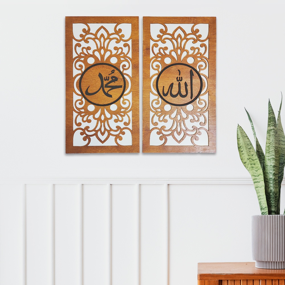Jual Hiasan dinding kayu motif kaligrafi tulisan allah muhammad ...