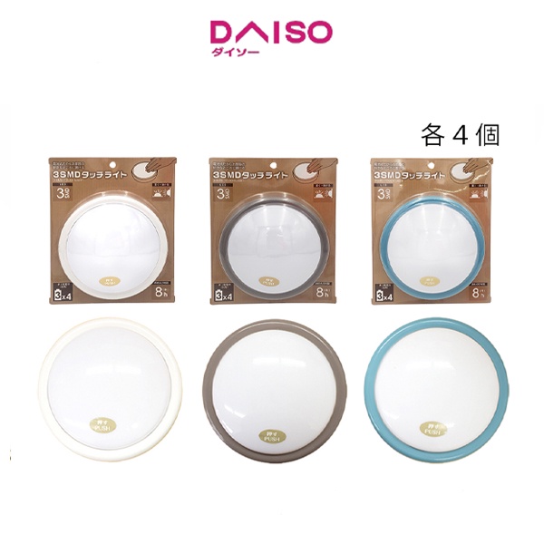 Produk - Daiso Indonesia