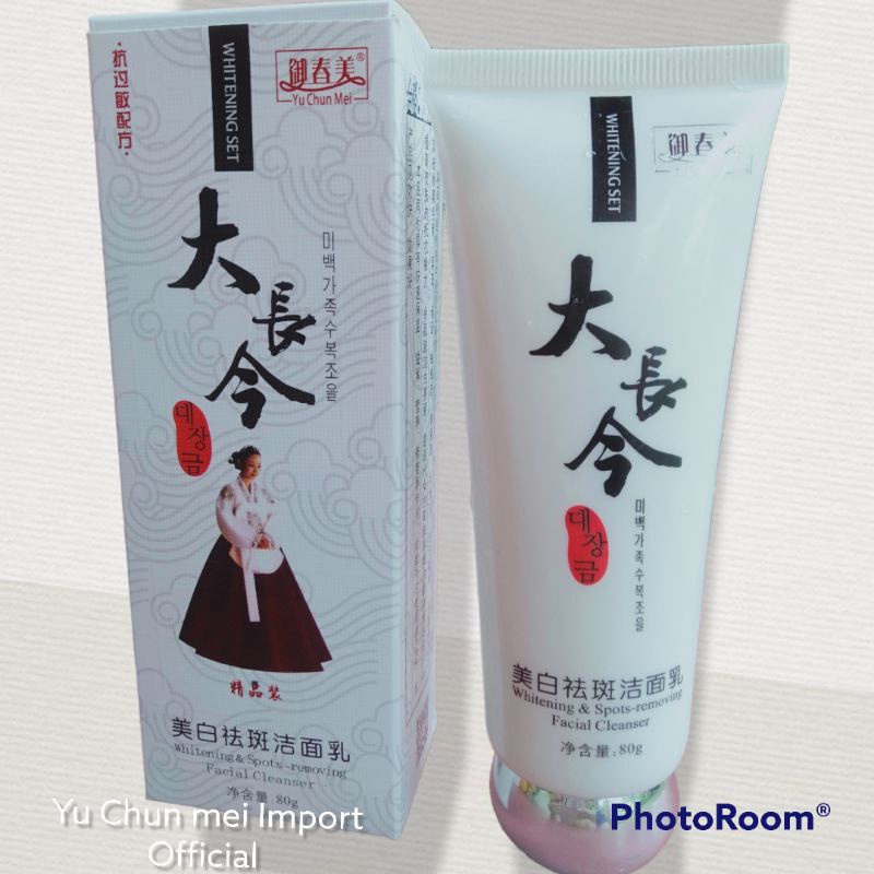 Jual Yu Chun Mei White SABUN Korean Gingseng Extract Facial Cleanser ...