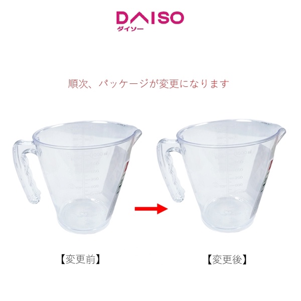 Produk - Daiso Indonesia