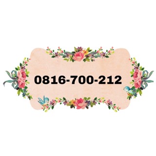 Jual KUE ULANG TAHUN TOPPER POLISI UK 15CM | Shopee Indonesia