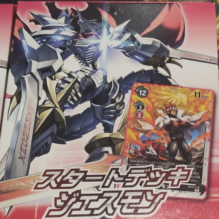 Harga jesmon Terbaru Jul 2025 | BigGo Indonesia