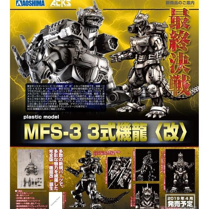 Harga mechagodzilla kiryu aoshima Terbaru Okt 2024 |BigGo Indonesia