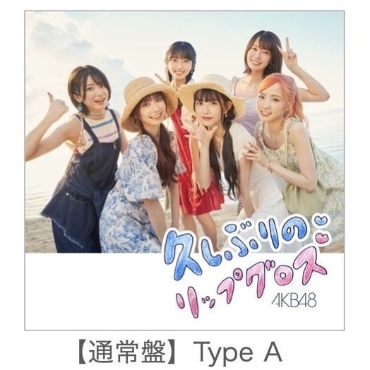 Harga AKB48 Hisashiburi Terbaru Jan 2025 |BigGo Indonesia