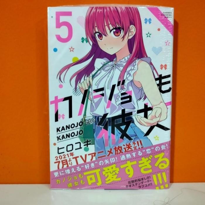 Harga Kanojo MO Kanojo Manga Terbaru Jan 2025 | BigGo Indonesia