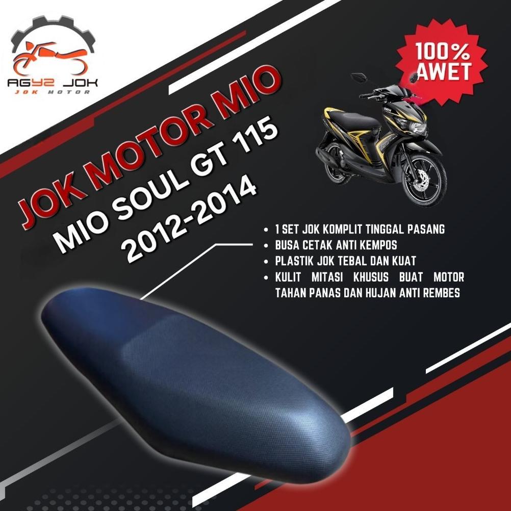 Harga motor mio soul gt 2014 Terbaru Jun 2026 | BigGo Indonesia