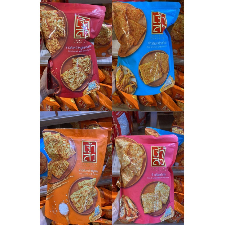 Jual Chao Sua Rice Crackers Thailand - NON HALAL - Snack Bangkok ...
