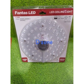 Jual Lampu baret Led fantas refill / ceiling Lampu fantas refill ...