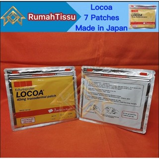 Jual Koyo Locoa 7 Patches Made in Japan 100% Original | Shopee Indonesia