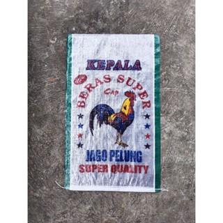 Jual Karung Beras 25 kg Cap Jago isi 30 lembar /sablon 3 warna/Baru ...