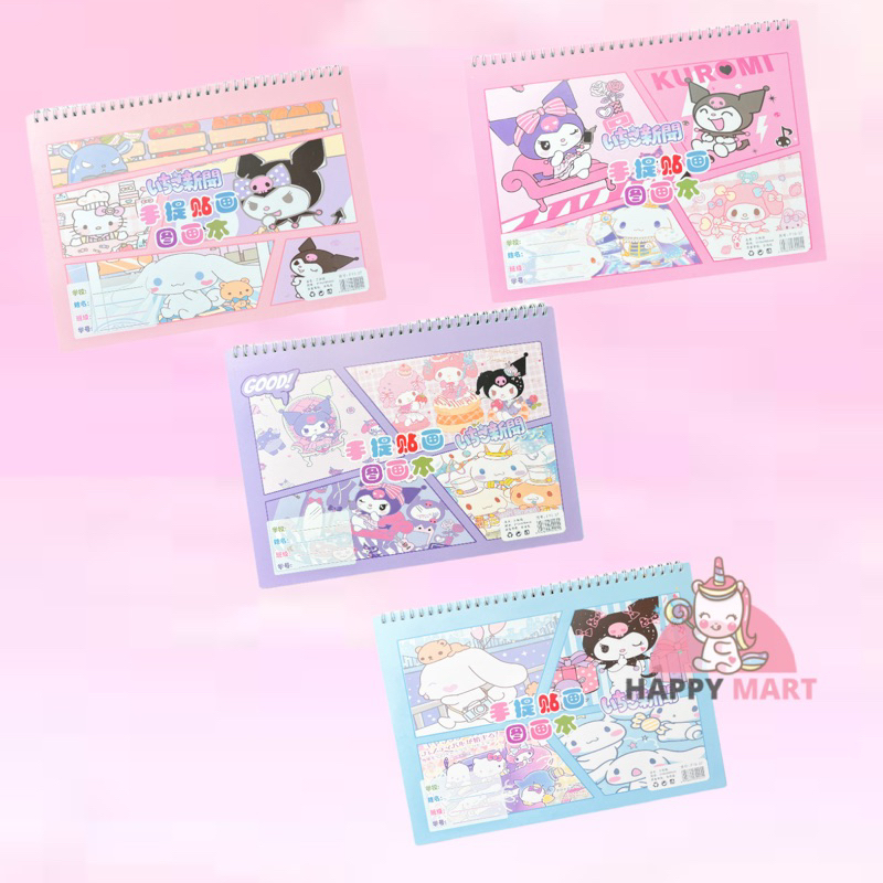 Jual Buku Gambar sanrio A4 kuromi / melody / Cinamonroll | Shopee Indonesia