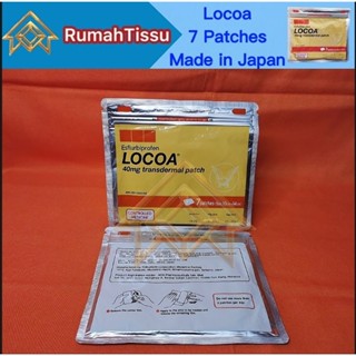 Jual Koyo Locoa 7 Patches Made in Japan 100% Original | Shopee Indonesia