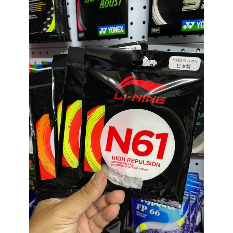 Jual Senar Lining N61 Original | Shopee Indonesia