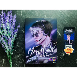 Jual Novel Marveluna - Itakrn | Shopee Indonesia