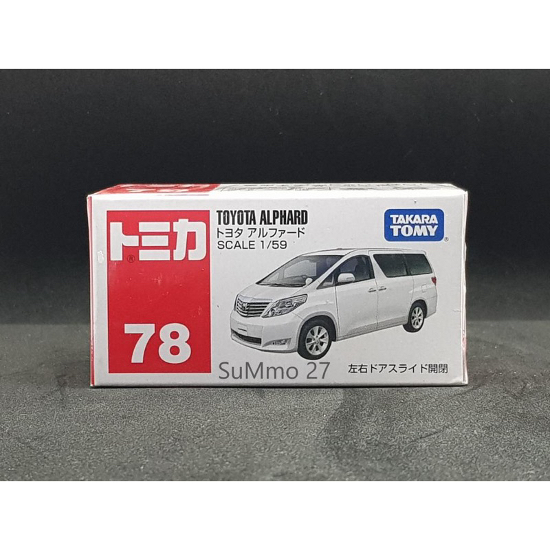 Jual Takara Tomy Toyota Alphard / Tomica 78 | Shopee Indonesia