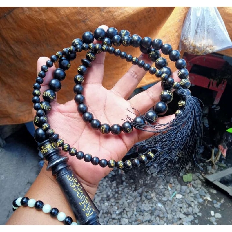 Jual Pecut cemeti kayu kelor hitam ukir asmaul husna/hiasan dinding ...