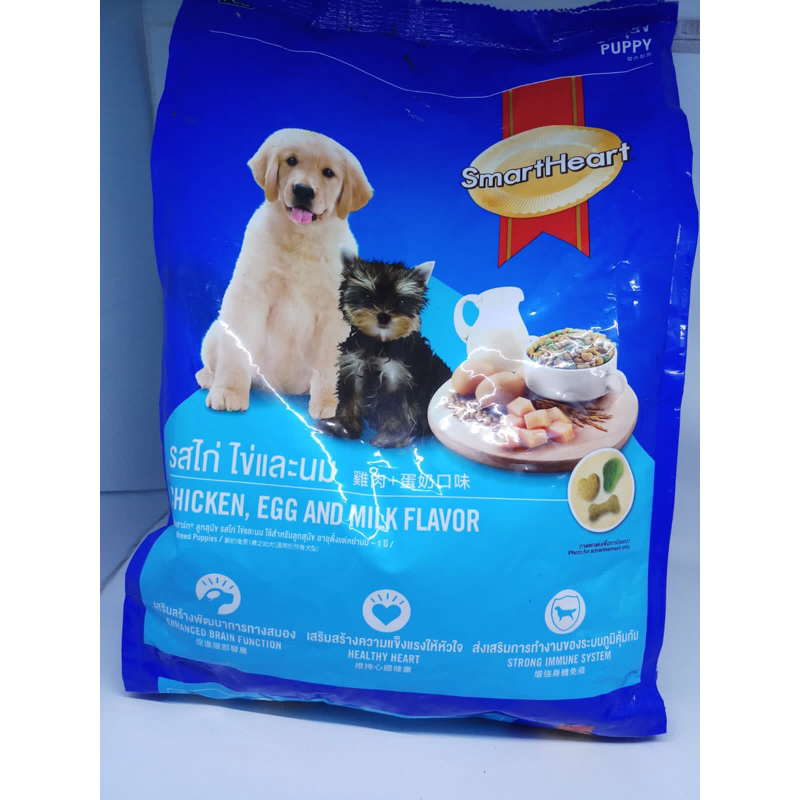 Jual smart heart dog food 1.5kg tersedia tiga varian | Shopee Indonesia