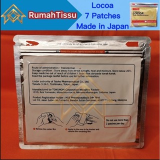 Jual Koyo Locoa 7 Patches Made in Japan 100% Original | Shopee Indonesia