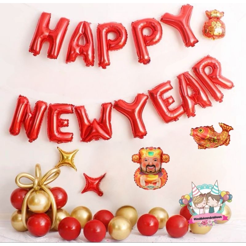 Jual WINDBLOWN BALON SET DEKORASI SIMPLE CNY IMLEK SINCIA 2023 GONG XI ...