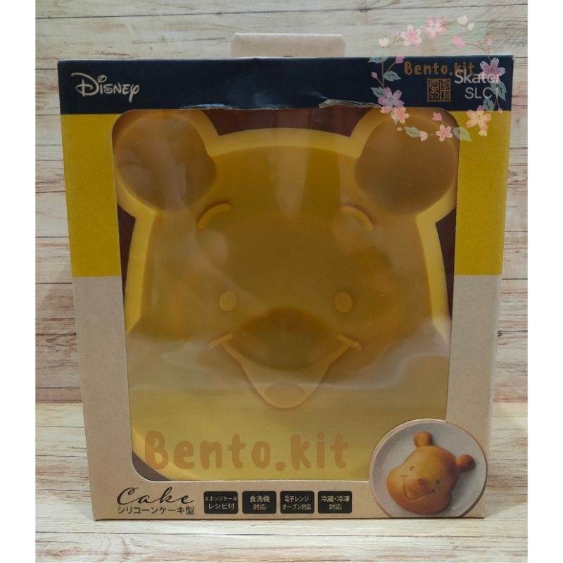 Jual Winnie the Pooh Silicone Sponge Cake Mold | Shopee Indonesia