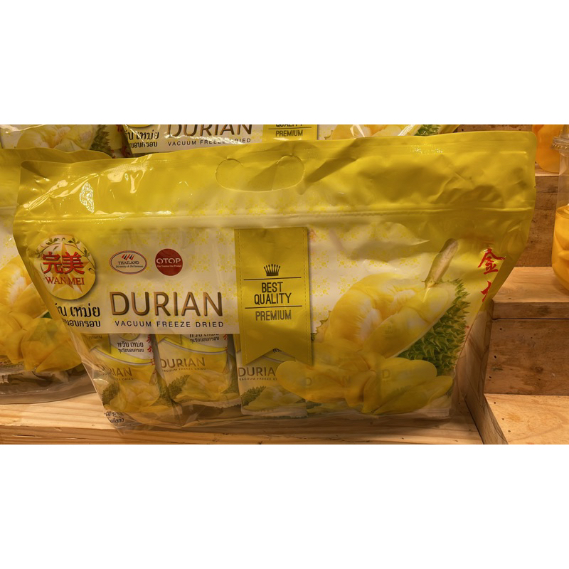 Jual Wan Mei Durian Vacuum Freeze isi 10 Thailand - Durian Kering Snack ...