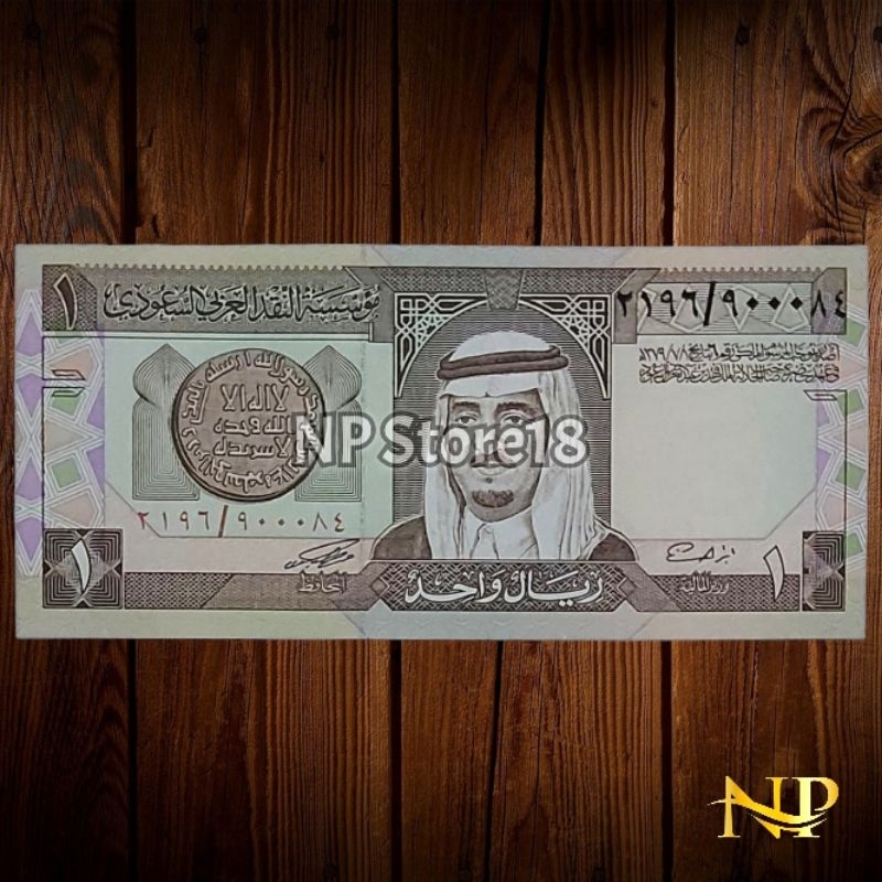 Jual Souvenir Uang Asing Kuno Saudi Arabia 1 One Riyal Kuno | Shopee Indonesia