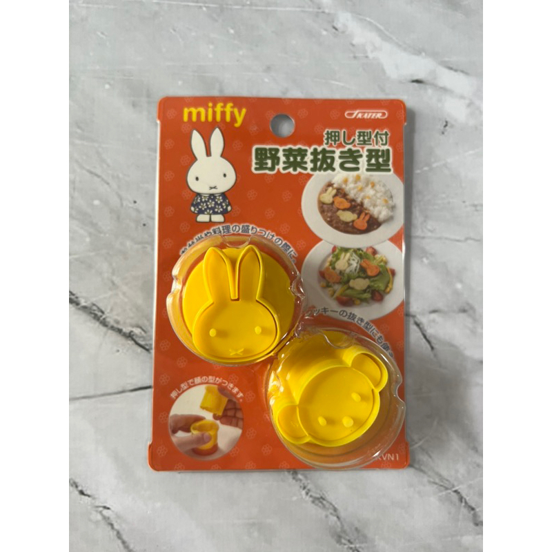 Jual Skater Miffy vegetable fruit mold ORI SKATER JAPAN | Shopee Indonesia
