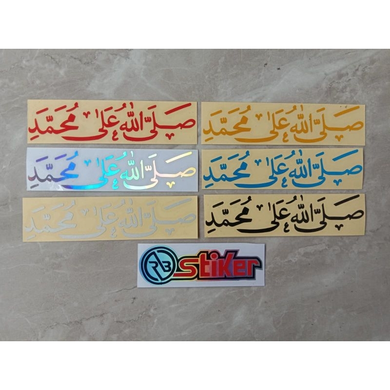 Jual Sticker tulisan arab viral stiker cutting | Shopee Indonesia