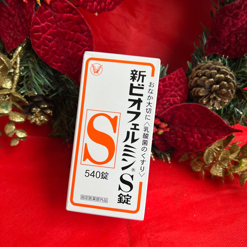 Jual Taisho Shin Biofermin S 540 Tablets (Untuk Pencernaan) Original ...