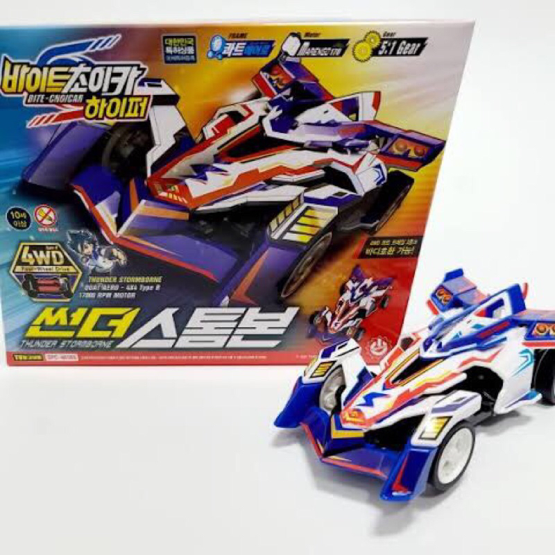Harga 4wd tamiya thunder Terbaru Feb 2025 | BigGo Indonesia