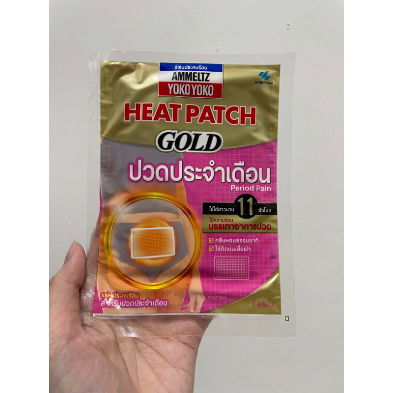 Harga menstrual heat patch Terbaru Jun 2026 | BigGo Indonesia
