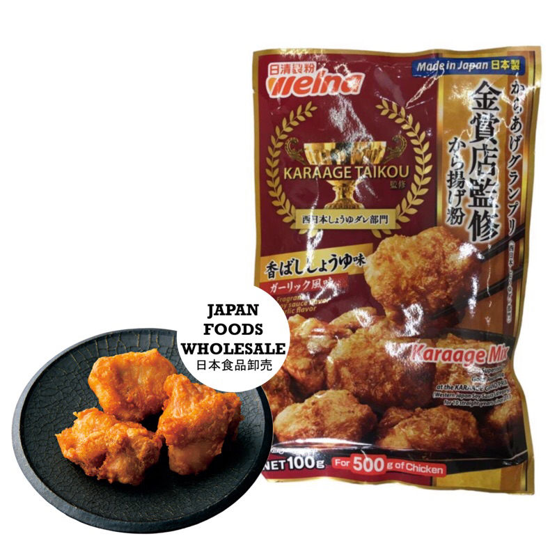 Jual Nisshin Welna Karaage Mix Soy Sauce & Garlic Flavor / tepung bumbu ...