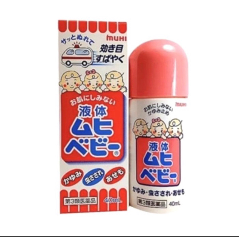 Jual MUHI Baby Anti Itch Anti Gatal Made in Japan | Shopee Indonesia