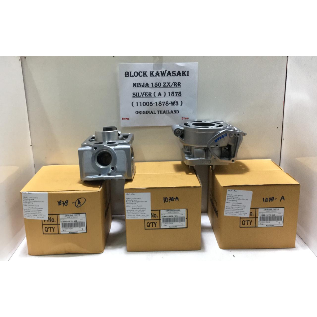 Harga blok ninja rr ori Terbaru Sep 2024 |BigGo Indonesia