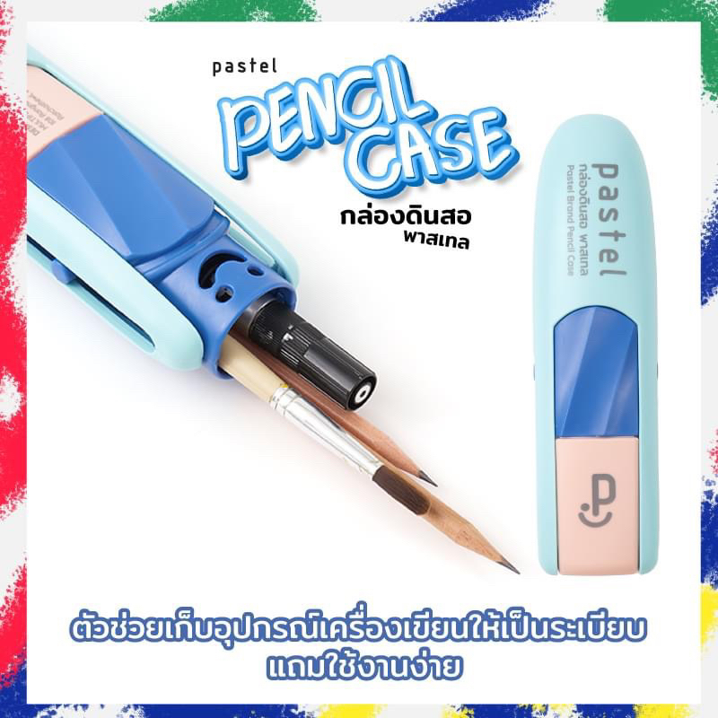 Harga Pastel Inhaler Case Terbaru Desember 2023 |BigGo Indonesia