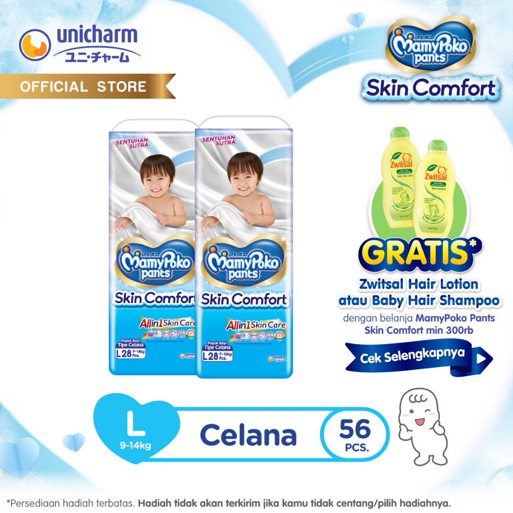 Harga Mamy Poko Pants Skin Comfort L28 28 pcs hari ini Jumat, 19 Mei 2023 22.46 WIB