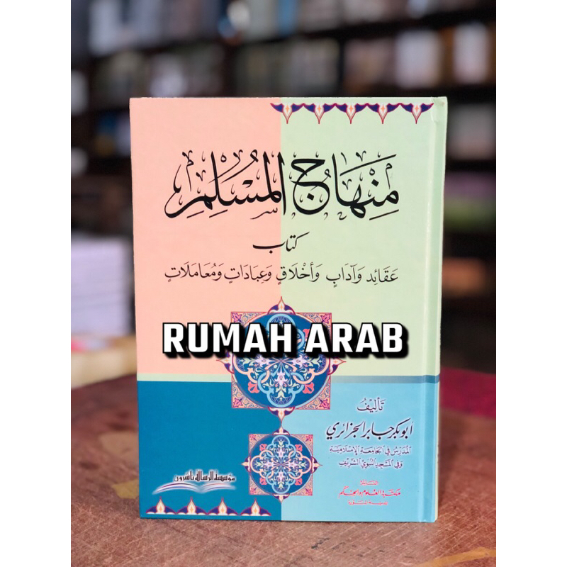 Harga minhajul muslim Terbaru Jun 2026 | BigGo Indonesia
