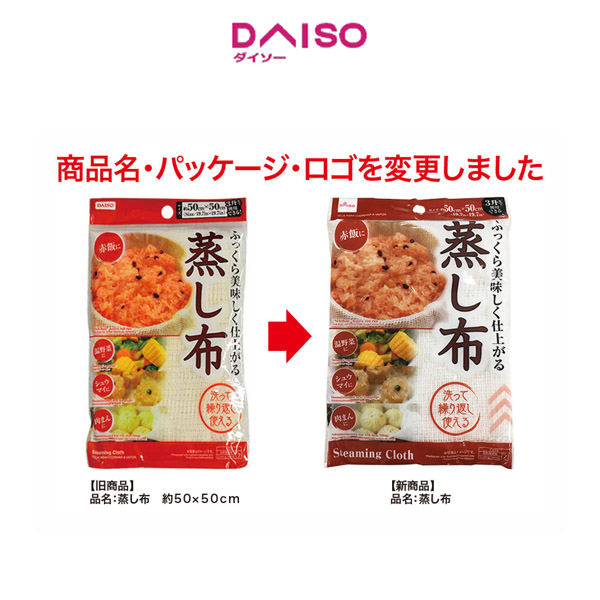 Produk - Daiso Indonesia