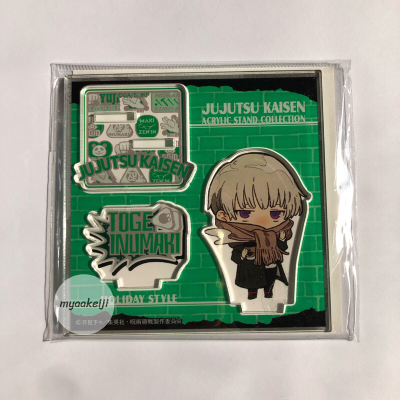 Harga Toge Inumaki Standee Terbaru Sep 2024 |BigGo Indonesia