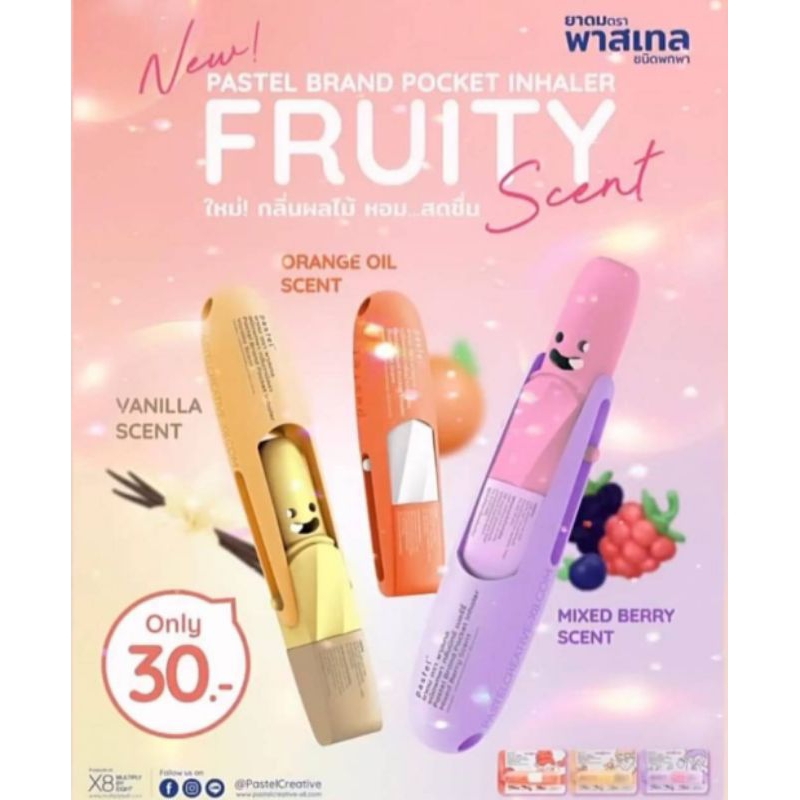 Harga inhaler pastel triple green Terbaru Mar 2025 | BigGo Indonesia