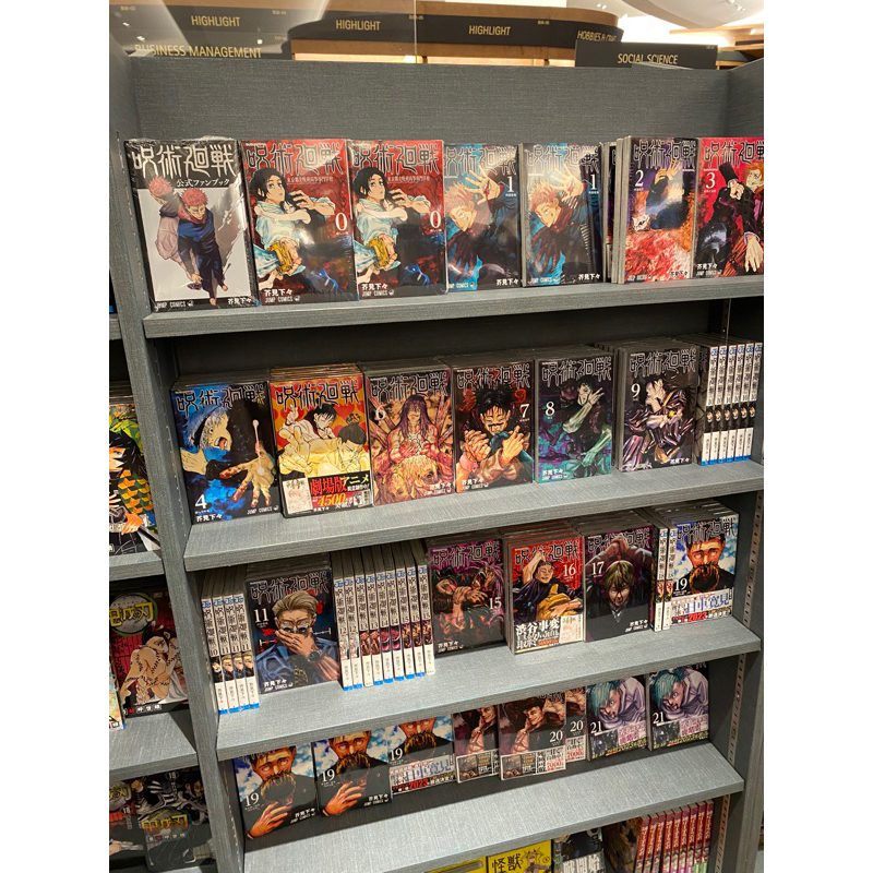 Harga jujutsu kaisen manga vol 18 Terbaru Des 2024 |BigGo Indonesia