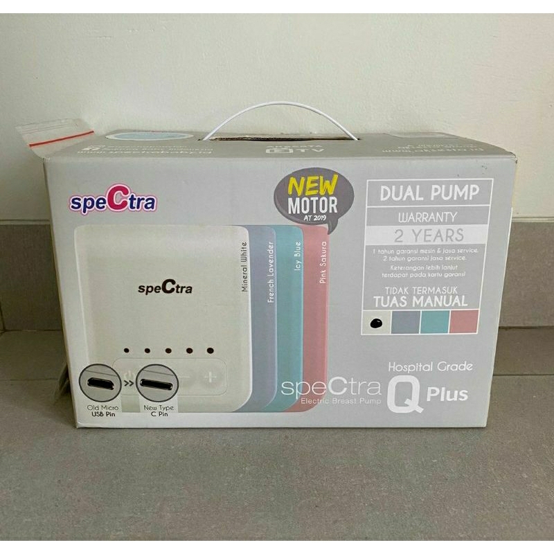 Harga Q Plus Pumping Terbaru Jan 2025 | BigGo Indonesia