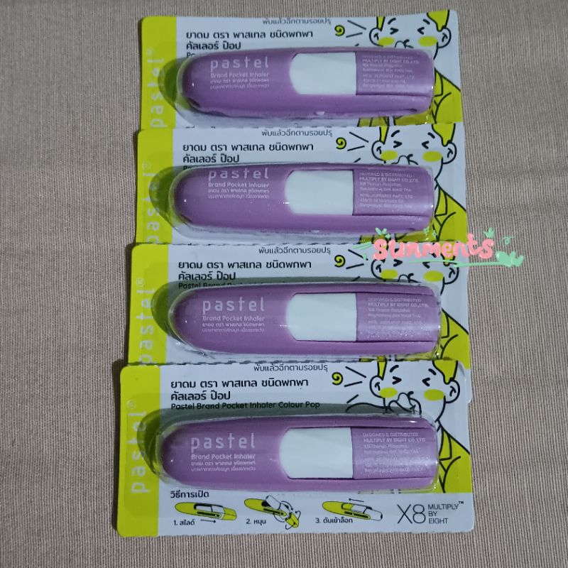 Harga Pastel Inhaler Terbaru Terbaru Agt 2025 | BigGo Indonesia